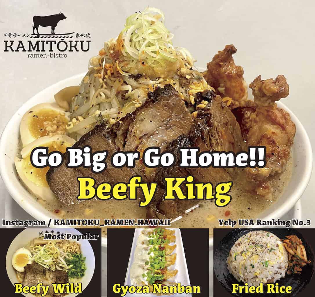 KAMITOKU Ramen *Moved from Ala Moana Shirokiya to Ward Center - Oahu's ...